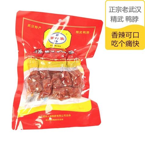 湖北武汉精武鸭脖旗舰店 正宗精武人家鸭脖220g真空包装 官方直发 Suwangai
