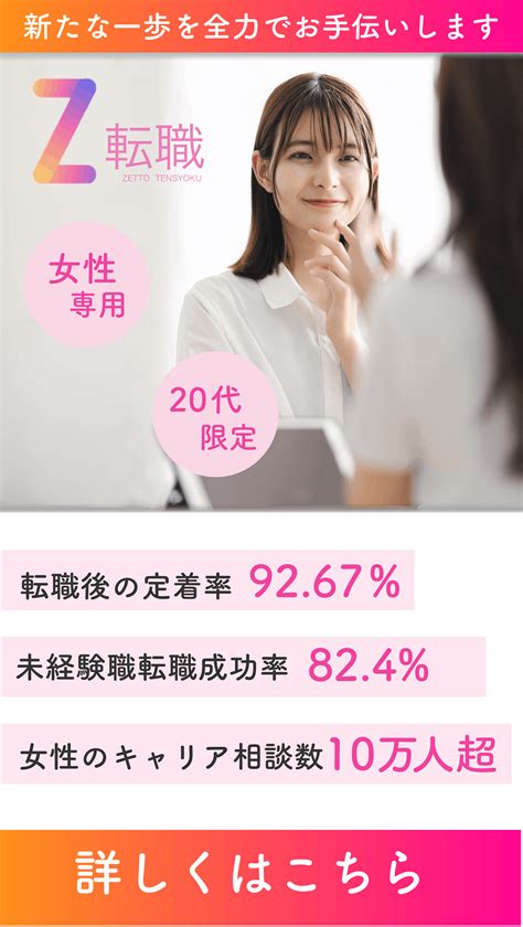 Web広告