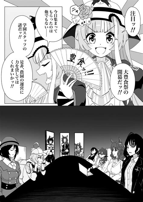 Hayakawa Tazuna Akikawa Yayoi Kiryuuin Aoi Light Hello Kashimoto