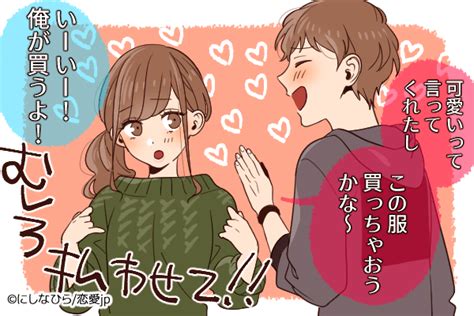 キミに夢中です！男を虜にする「魔性の女性」の特徴4つ モデルプレス