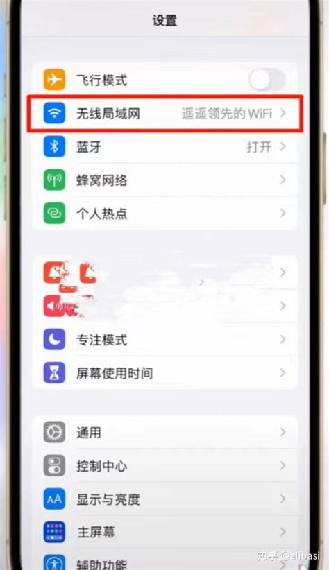 教你一招，让手机的网速和信号起飞 知乎