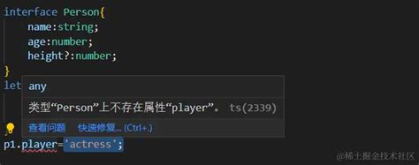 Ts 对象类型（接口）和数组类型对象类型 接口 在 Typescript 中，我们使用接口（interfaces）来 掘金