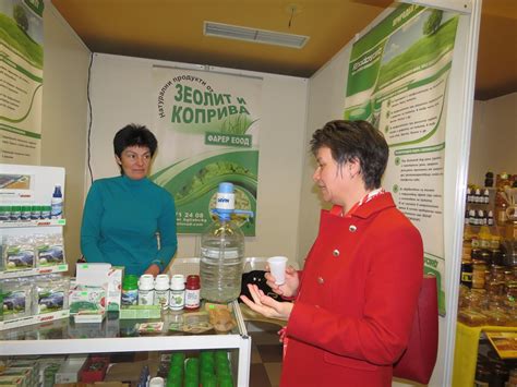 Мартенски базар ВСИЧКО ЗА ЖЕНАТА БЪЛГАРСКА ТЪРГОВСКО ПРОМИШЛЕНА ПАЛАТА