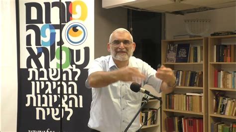 דר מיכאל בן ארי קנאות וגבורה במלחמת החורבן Youtube