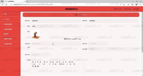 基于springbootmysqlvue的宠物咖啡馆平台附论文 源码乐园 论文代写 免费下载 源码项目下载 管理系统下载源码 源码久久