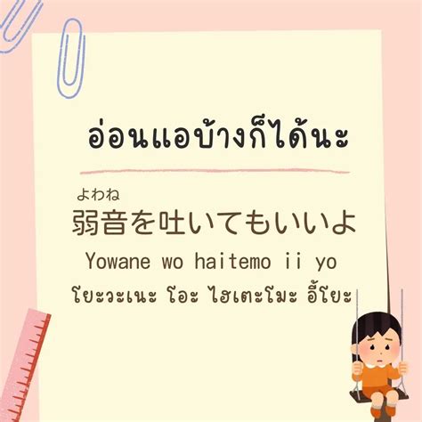 สวัสดีตอนเช้าญี่ปุ่น เริ่มวันใหม่ในดินแดนประเทศญี่ปุ่น