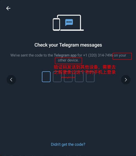 Telegram收不到验证码 明白Telegram注册和登录的逻辑才能更好的解决问题