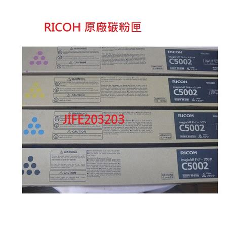 理光影印機原廠碳粉ricoh Mp C5002 Mpc5002 Mpc5502 Mpc5002 Mpc4502 蝦皮購物