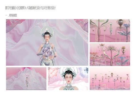 陈佳欣 广州工商学院—美术学院