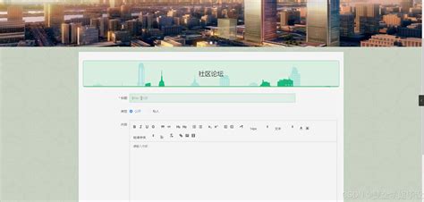 Python毕设社区防疫生活服务系统研究09n2p程序论文 Csdn博客 Python毕设社区防疫生活服务系统研究09n2p程序论文 Csdn博客