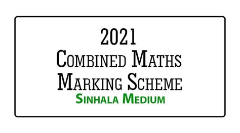 A L Combined Maths Marking Scheme Sinhala Medium E Kalvi