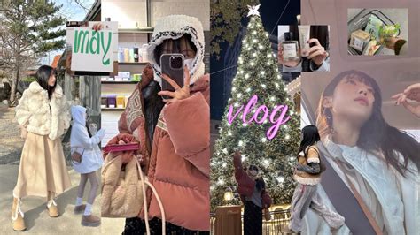 Ootd Vlog ︎ 모아뒀던 일상 조각 조각💫 새해맞이 New 캘린더 • 택배 뜯기 • 올리브영 다이소 쇼핑 • 강원도 1박