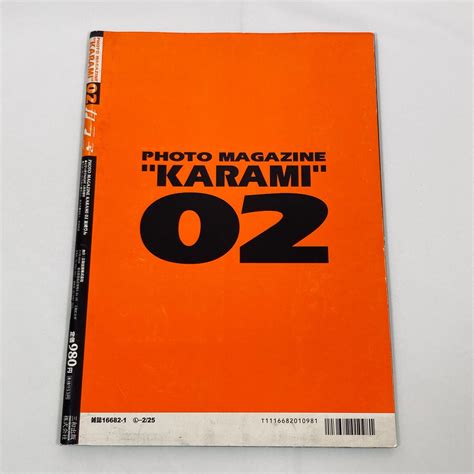 Nudes Rin Tomosaki Karami 02 Kazuma Inoue Japanese Photo Book Album Ebay