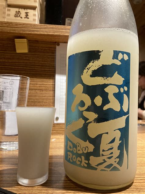 陸奥八仙 夏どぶろっく （純米活性にごり 生原酒）の口コミ