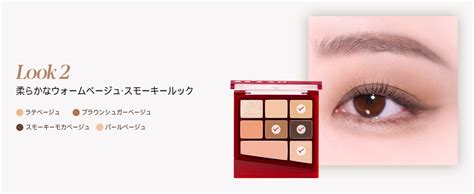 Amazon Espoir リアルアイパレット オールニュー 1号 エブリーベージュ 75g Real Eye Palette All