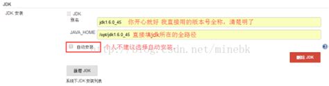 Jenkinsweblogictomcat完全部署jenkins Weblogic热部署 Csdn博客