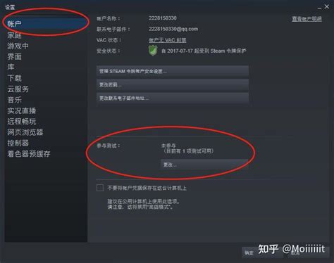 Steamsteam下载游戏无互联网连接解决方法 知乎
