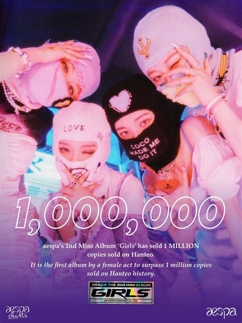 에스파 초동 100만장 달성 연예인잡담 에펨코리아