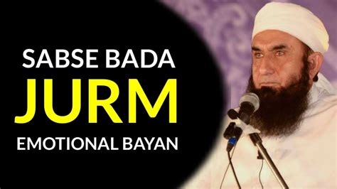 Sabse Bada Jurm Emotional Bayan By Maulana Tariq Jameel Sahab Youtube