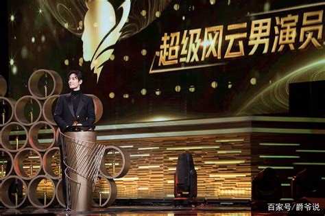 肖战：拿奖拿到手软，为人低到尘埃百科ta说