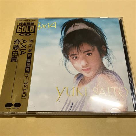 Yahooオークション 帯付 斉藤由貴 Axia ゴールドcd 限定盤