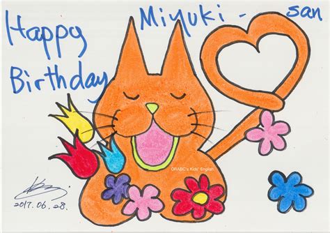 Happy Birthday Miyuki san ORABCs英会話福岡市中央区桜坂六本松