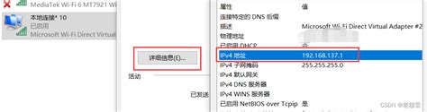 Ftp 局域网内部传输文件（2） Csdn博客