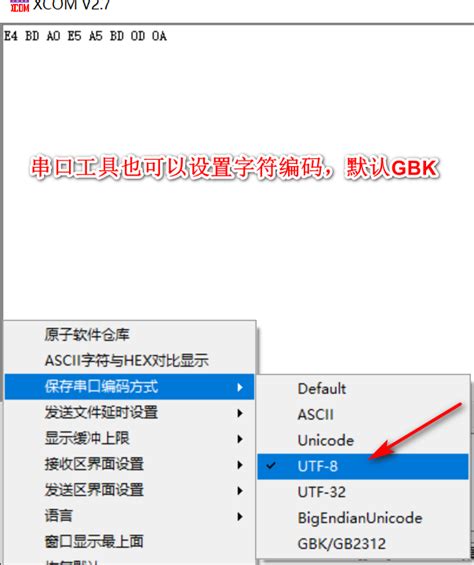 Hc 05ble 蓝牙通信数据乱码？接收到的中文乱码？乱码的原理及解决思路 · App Inventor 2 中文网