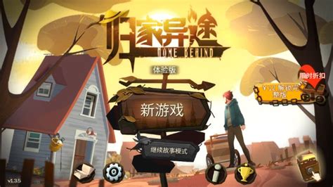 Mm Hd Remastered V