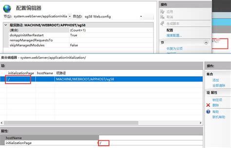 Aspnet网站第一次访问慢的解决方法网站and服务器and网络安全产品知识库动易技术中心