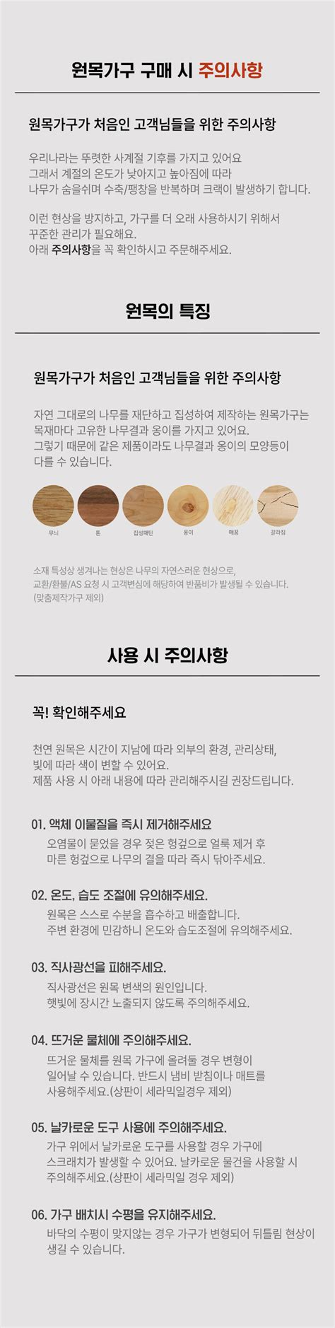 제이픽스 줄리아 고무나무 원목 슬라이딩 높은 거실 도어형서랍형 수납