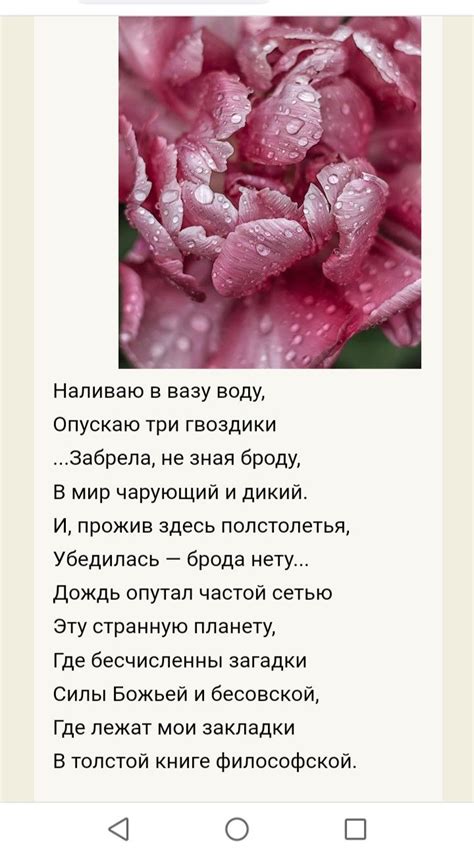 Лариса Миллер в 2024 г | Стихотворение, Дневные цитаты, Поэзия