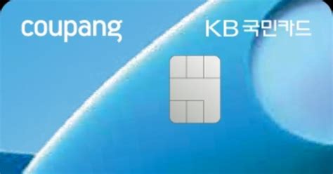 [단독] 국민카드 쿠팡 콜라보 와우카드 발급 40만장 돌파