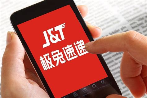 极兔快递标志极兔快递标志图片大山谷图库