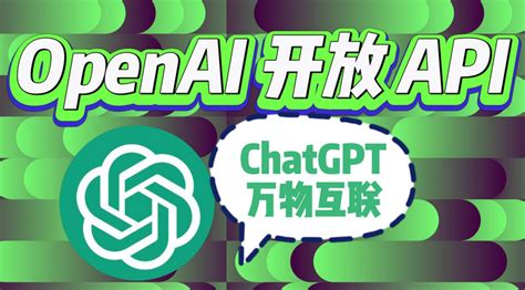 nlp 打造一个‘openai智能 机器人，只需要五分钟 知乎