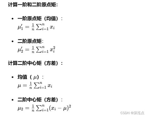 原点矩与中心矩 机器学习 Aldrin Aliàng 2048 AI社区