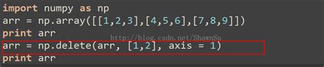 Numpy的delete删除数组整行和整列numpy删除 Csdn博客