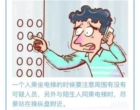电梯五方通话电梯无线对讲电梯三方通话 知乎