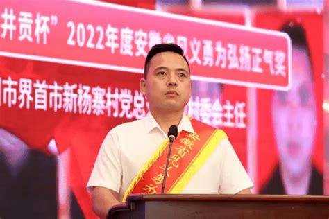 榜上有“名” 他代表全省英模在这场重要大会上发言杨云锋见义勇为杨某灵