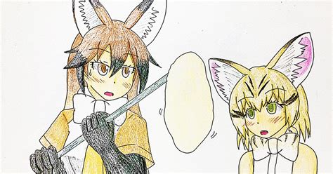 けものフレンズ スナネコご来店 ﾋﾊﾞﾘｯｸｽのイラスト Pixiv