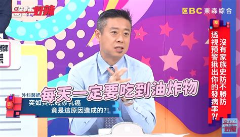 乳房摸到硬塊！20多歲女自爆「每天必吃油炸物」 醫一聽搖頭了 Ettoday健康雲 Ettoday新聞雲