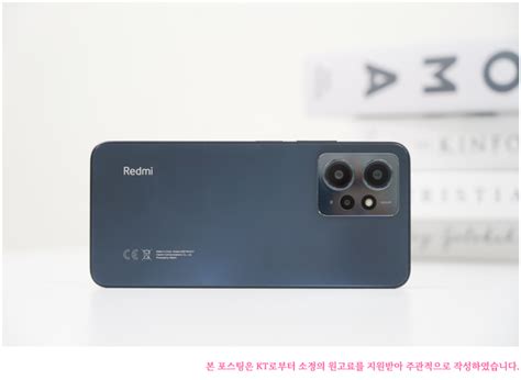 Kt 샤오미 홍미노트12 레드미 스펙 및 사용기 효도폰 공부폰 종결자 네이버 블로그