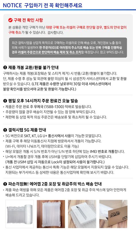 삼성전자 갤럭시탭 S9 Fe 플러스 12 4인치 태블릿pc 톡딜