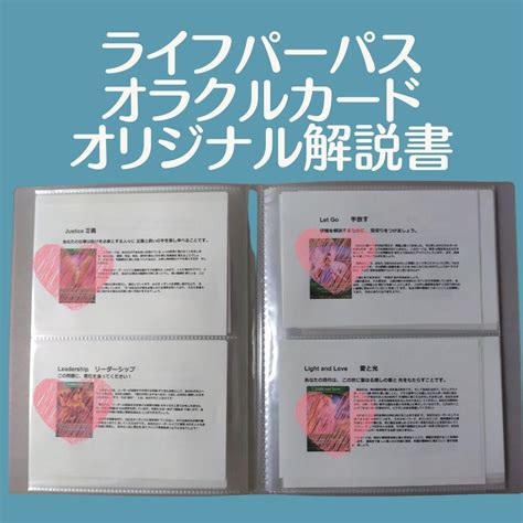 とも様専用 ライフパーパスカード 全商品オープニング価格！ 38 0 割引 Swim Main Jp