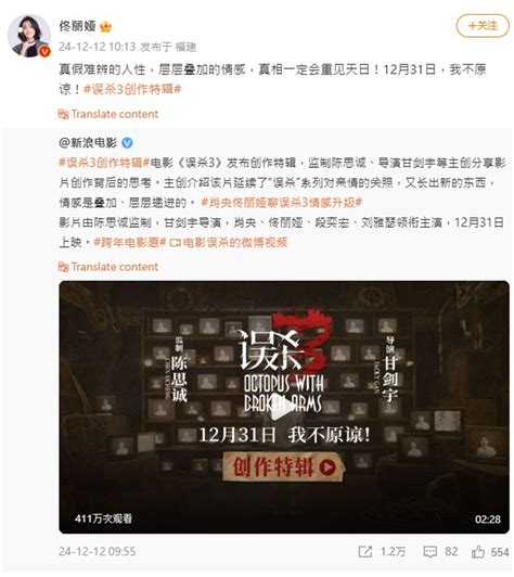 佟丽娅离婚陈思诚没翻脸 无缘夫妻惊合体 公布「合作关系」 娱乐 中时新闻网