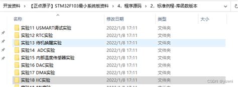 Stm32使用模拟i2c读取as5600（深入讲解：带波形图） Csdn博客