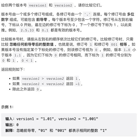 Codetop 企业题库刷题笔记 烈烈风中、的博客