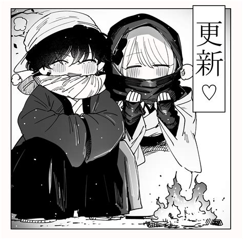 [art] Winter By Inoue Koharu Until Your Sword Breaks R Manga