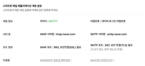 Nodejs 이메일 인증 구현하기 인증번호 인증 링크 Verify Email