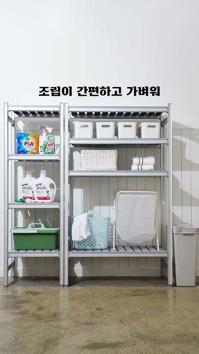 아톤 프리미엄 알루미늄 선반 Youtube